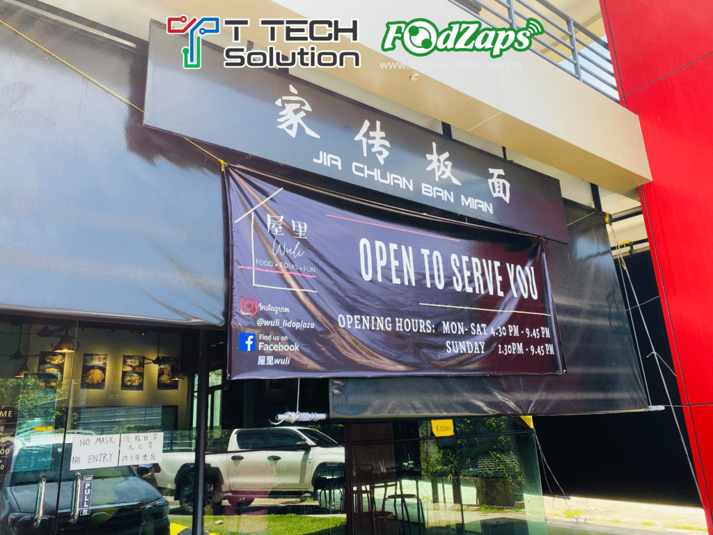 家传板面 Jia Chuan Ban Mian @Lido Plaza, Sabah using FoodZaps. Support by T Tech Solution Sabah! - T ...